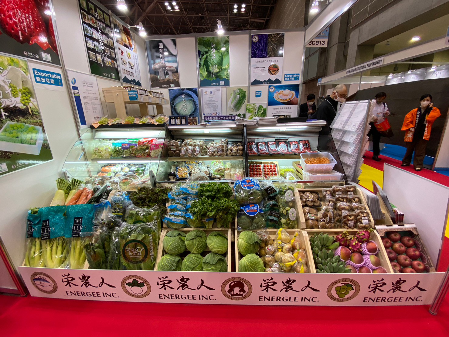 FOODEX JAPAN 2023に出展しました – 株式会社栄農人